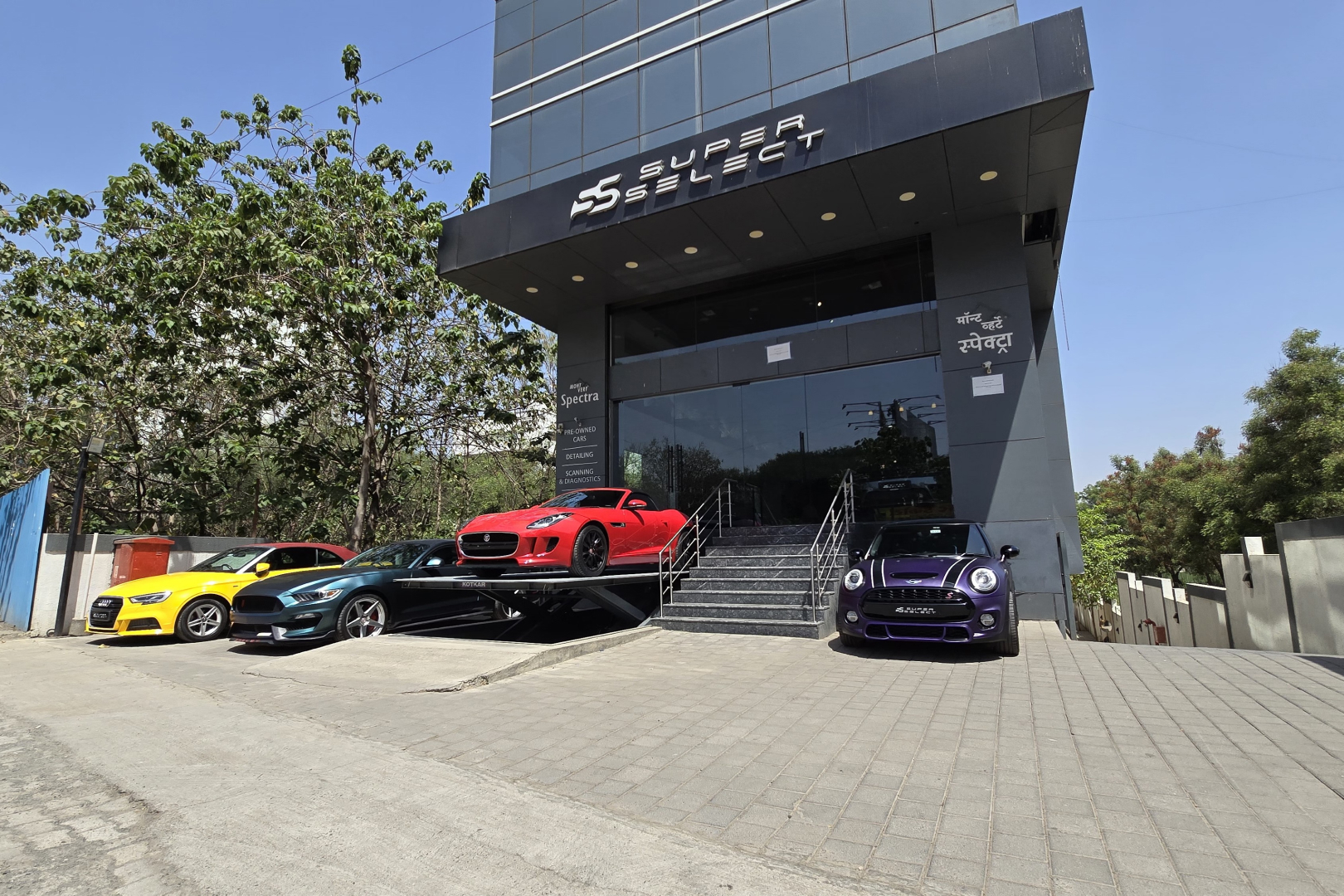 Showrooms | Super Select