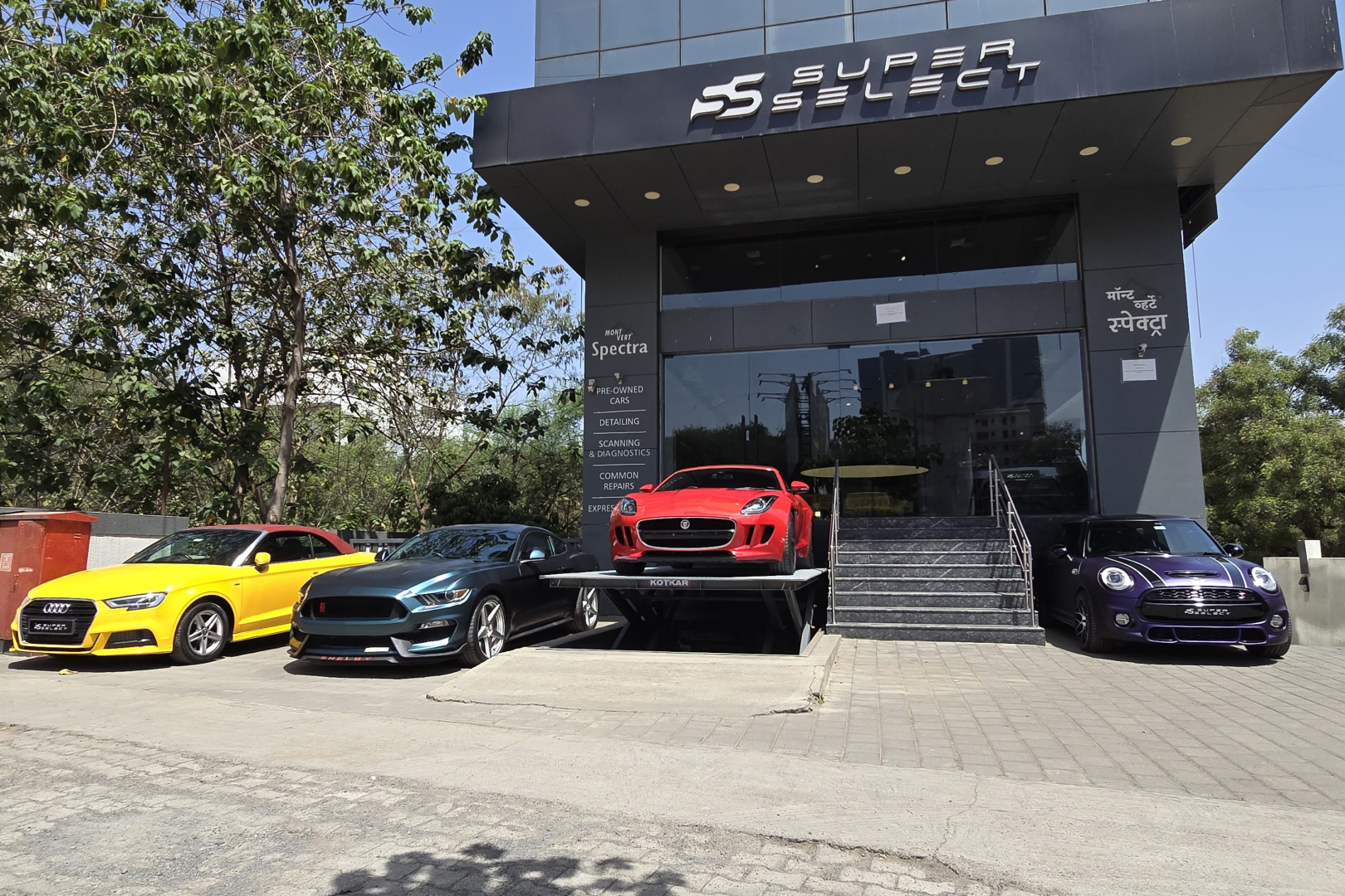 Showrooms | Super Select